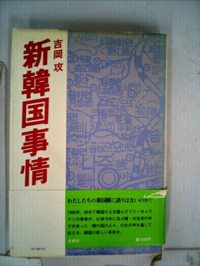 【お届け日について】お届け日の"指定なし"で、記載の最短日より早くお届けできる場合が多いです。お品物をなるべく早くお受け取りしたい場合は、お届け日を"指定なし"にてご注文ください。お届け日をご指定頂いた場合、ご注文後の変更はできかねます。【...