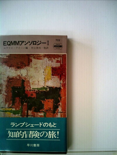 【お届け日について】お届け日の"指定なし"で、記載の最短日より早くお届けできる場合が多いです。お品物をなるべく早くお受け取りしたい場合は、お届け日を"指定なし"にてご注文ください。お届け日をご指定頂いた場合、ご注文後の変更はできかねます。【...