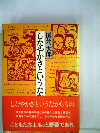 【お届け日について】お届け日の"指定なし"で、記載の最短日より早くお届けできる場合が多いです。お品物をなるべく早くお受け取りしたい場合は、お届け日を"指定なし"にてご注文ください。お届け日をご指定頂いた場合、ご注文後の変更はできかねます。【...