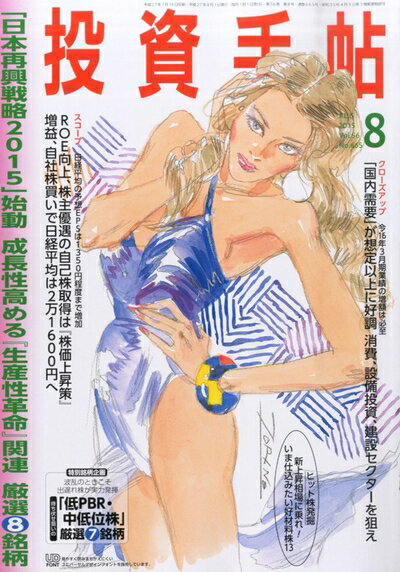 【お届け日について】お届け日の"指定なし"で、記載の最短日より早くお届けできる場合が多いです。お品物をなるべく早くお受け取りしたい場合は、お届け日を"指定なし"にてご注文ください。お届け日をご指定頂いた場合、ご注文後の変更はできかねます。【...