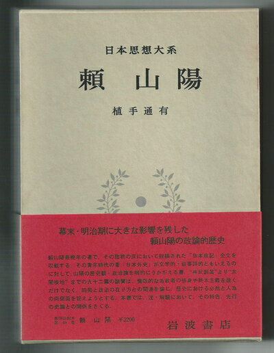 【お届け日について】お届け日の"指定なし"で、記載の最短日より早くお届けできる場合が多いです。お品物をなるべく早くお受け取りしたい場合は、お届け日を"指定なし"にてご注文ください。お届け日をご指定頂いた場合、ご注文後の変更はできかねます。【...