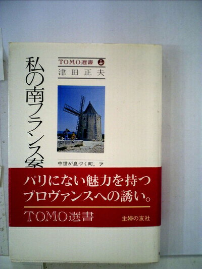 【お届け日について】お届け日の"指定なし"で、記載の最短日より早くお届けできる場合が多いです。お品物をなるべく早くお受け取りしたい場合は、お届け日を"指定なし"にてご注文ください。お届け日をご指定頂いた場合、ご注文後の変更はできかねます。【...