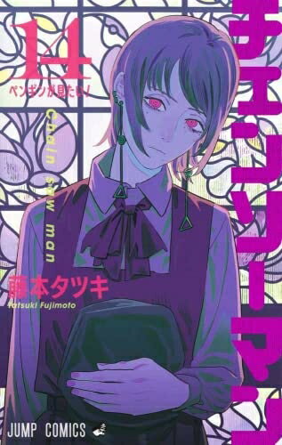 【お届け日について】お届け日の"指定なし"で、記載の最短日より早くお届けできる場合が多いです。お品物をなるべく早くお受け取りしたい場合は、お届け日を"指定なし"にてご注文ください。お届け日をご指定頂いた場合、ご注文後の変更はできかねます。【...