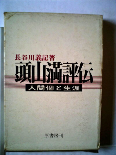【お届け日について】お届け日の"指定なし"で、記載の最短日より早くお届けできる場合が多いです。お品物をなるべく早くお受け取りしたい場合は、お届け日を"指定なし"にてご注文ください。お届け日をご指定頂いた場合、ご注文後の変更はできかねます。【...