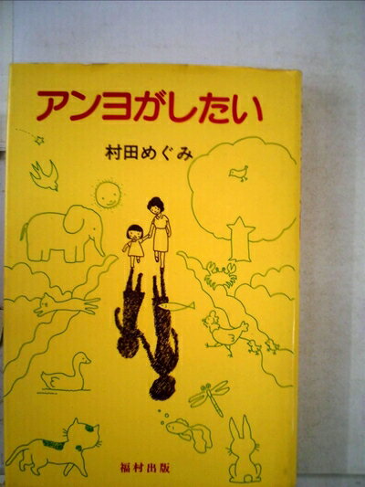 【お届け日について】お届け日の"指定なし"で、記載の最短日より早くお届けできる場合が多いです。お品物をなるべく早くお受け取りしたい場合は、お届け日を"指定なし"にてご注文ください。お届け日をご指定頂いた場合、ご注文後の変更はできかねます。【...