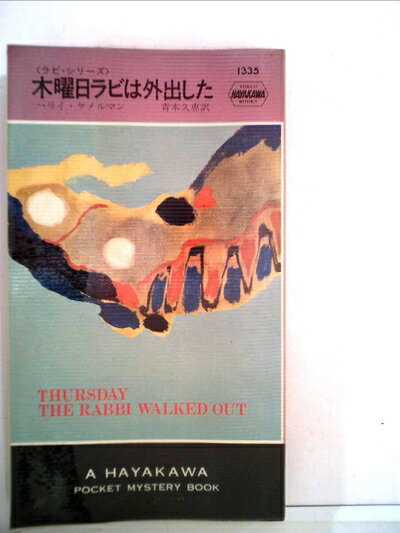【お届け日について】お届け日の"指定なし"で、記載の最短日より早くお届けできる場合が多いです。お品物をなるべく早くお受け取りしたい場合は、お届け日を"指定なし"にてご注文ください。お届け日をご指定頂いた場合、ご注文後の変更はできかねます。【...
