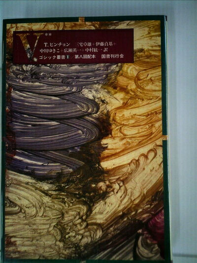 【お届け日について】お届け日の"指定なし"で、記載の最短日より早くお届けできる場合が多いです。お品物をなるべく早くお受け取りしたい場合は、お届け日を"指定なし"にてご注文ください。お届け日をご指定頂いた場合、ご注文後の変更はできかねます。【...