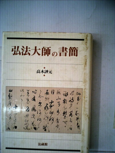【お届け日について】お届け日の"指定なし"で、記載の最短日より早くお届けできる場合が多いです。お品物をなるべく早くお受け取りしたい場合は、お届け日を"指定なし"にてご注文ください。お届け日をご指定頂いた場合、ご注文後の変更はできかねます。【...