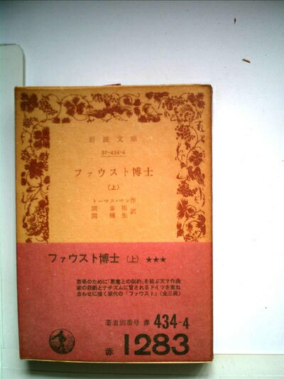 【お届け日について】お届け日の"指定なし"で、記載の最短日より早くお届けできる場合が多いです。お品物をなるべく早くお受け取りしたい場合は、お届け日を"指定なし"にてご注文ください。お届け日をご指定頂いた場合、ご注文後の変更はできかねます。【...