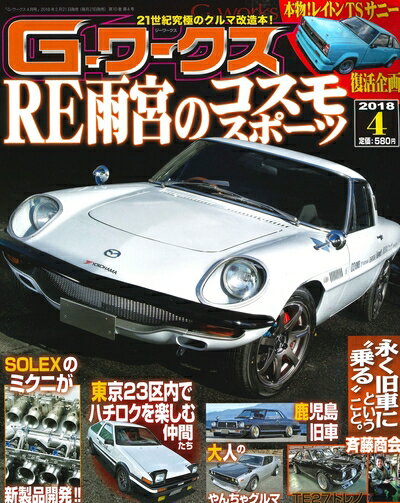 【お届け日について】お届け日の"指定なし"で、記載の最短日より早くお届けできる場合が多いです。お品物をなるべく早くお受け取りしたい場合は、お届け日を"指定なし"にてご注文ください。お届け日をご指定頂いた場合、ご注文後の変更はできかねます。【...