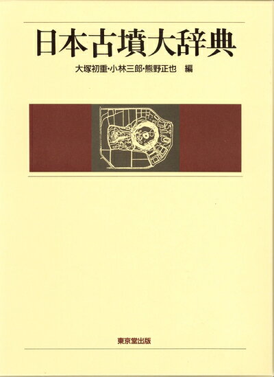 【お届け日について】お届け日の"指定なし"で、記載の最短日より早くお届けできる場合が多いです。お品物をなるべく早くお受け取りしたい場合は、お届け日を"指定なし"にてご注文ください。お届け日をご指定頂いた場合、ご注文後の変更はできかねます。【...