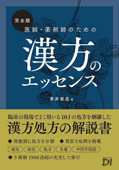 【お届け日について】お届け日の"指定なし"で、記載の最短日より早くお届けできる場合が多いです。お品物をなるべく早くお受け取りしたい場合は、お届け日を"指定なし"にてご注文ください。お届け日をご指定頂いた場合、ご注文後の変更はできかねます。【...