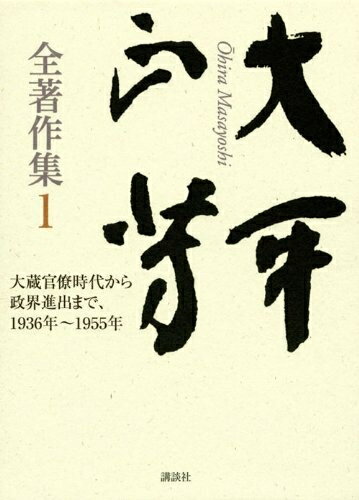 【お届け日について】お届け日の"指定なし"で、記載の最短日より早くお届けできる場合が多いです。お品物をなるべく早くお受け取りしたい場合は、お届け日を"指定なし"にてご注文ください。お届け日をご指定頂いた場合、ご注文後の変更はできかねます。【...