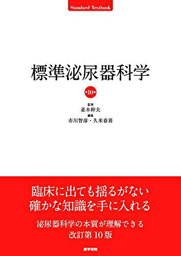 【お届け日について】お届け日の"指定なし"で、記載の最短日より早くお届けできる場合が多いです。お品物をなるべく早くお受け取りしたい場合は、お届け日を"指定なし"にてご注文ください。お届け日をご指定頂いた場合、ご注文後の変更はできかねます。【...
