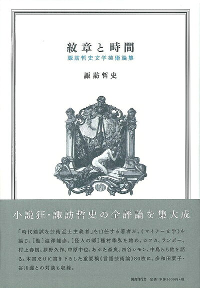 【お届け日について】お届け日の"指定なし"で、記載の最短日より早くお届けできる場合が多いです。お品物をなるべく早くお受け取りしたい場合は、お届け日を"指定なし"にてご注文ください。お届け日をご指定頂いた場合、ご注文後の変更はできかねます。【...