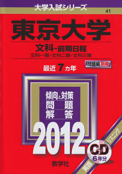 【お届け日について】お届け日の"指定なし"で、記載の最短日より早くお届けできる場合が多いです。お品物をなるべく早くお受け取りしたい場合は、お届け日を"指定なし"にてご注文ください。お届け日をご指定頂いた場合、ご注文後の変更はできかねます。【...