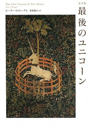 【お届け日について】お届け日の"指定なし"で、記載の最短日より早くお届けできる場合が多いです。お品物をなるべく早くお受け取りしたい場合は、お届け日を"指定なし"にてご注文ください。お届け日をご指定頂いた場合、ご注文後の変更はできかねます。【...