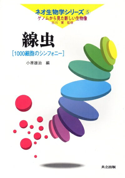 【お届け日について】お届け日の"指定なし"で、記載の最短日より早くお届けできる場合が多いです。お品物をなるべく早くお受け取りしたい場合は、お届け日を"指定なし"にてご注文ください。お届け日をご指定頂いた場合、ご注文後の変更はできかねます。【...