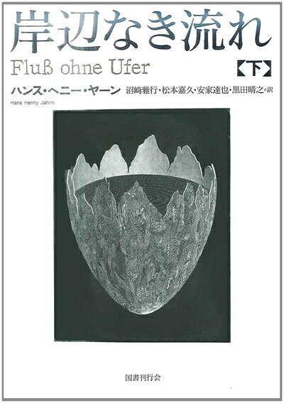 【お届け日について】お届け日の"指定なし"で、記載の最短日より早くお届けできる場合が多いです。お品物をなるべく早くお受け取りしたい場合は、お届け日を"指定なし"にてご注文ください。お届け日をご指定頂いた場合、ご注文後の変更はできかねます。【...