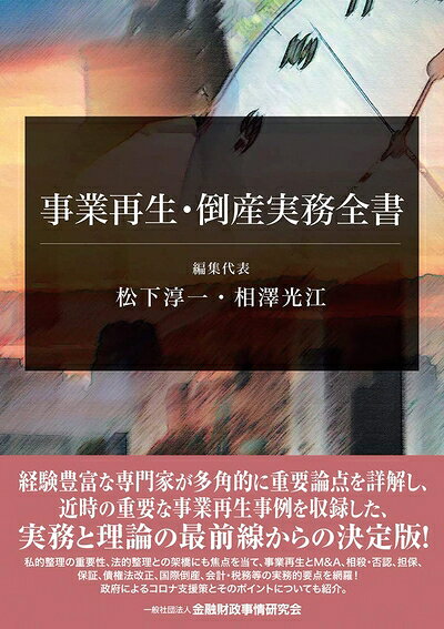 【お届け日について】お届け日の"指定なし"で、記載の最短日より早くお届けできる場合が多いです。お品物をなるべく早くお受け取りしたい場合は、お届け日を"指定なし"にてご注文ください。お届け日をご指定頂いた場合、ご注文後の変更はできかねます。【...