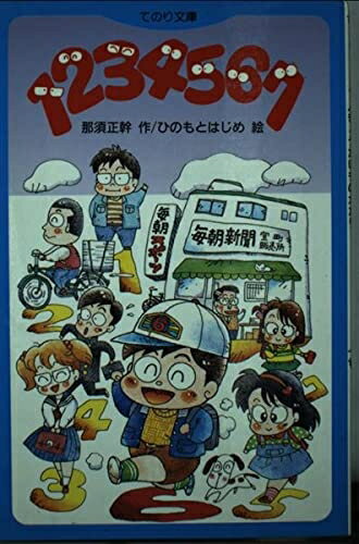 【お届け日について】お届け日の"指定なし"で、記載の最短日より早くお届けできる場合が多いです。お品物をなるべく早くお受け取りしたい場合は、お届け日を"指定なし"にてご注文ください。お届け日をご指定頂いた場合、ご注文後の変更はできかねます。【...