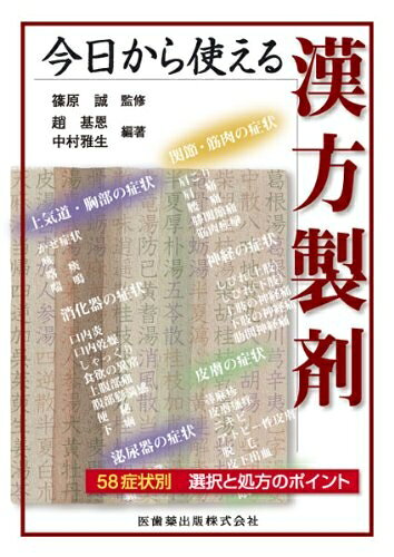【お届け日について】お届け日の"指定なし"で、記載の最短日より早くお届けできる場合が多いです。お品物をなるべく早くお受け取りしたい場合は、お届け日を"指定なし"にてご注文ください。お届け日をご指定頂いた場合、ご注文後の変更はできかねます。【...