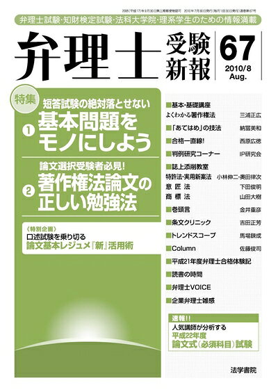 【お届け日について】お届け日の"指定なし"で、記載の最短日より早くお届けできる場合が多いです。お品物をなるべく早くお受け取りしたい場合は、お届け日を"指定なし"にてご注文ください。お届け日をご指定頂いた場合、ご注文後の変更はできかねます。【...