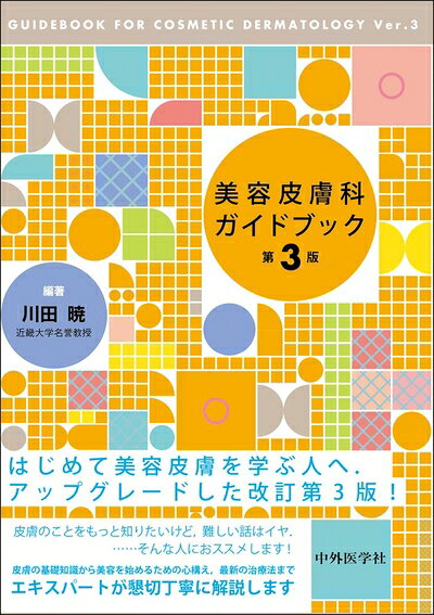 【お届け日について】お届け日の"指定なし"で、記載の最短日より早くお届けできる場合が多いです。お品物をなるべく早くお受け取りしたい場合は、お届け日を"指定なし"にてご注文ください。お届け日をご指定頂いた場合、ご注文後の変更はできかねます。【...