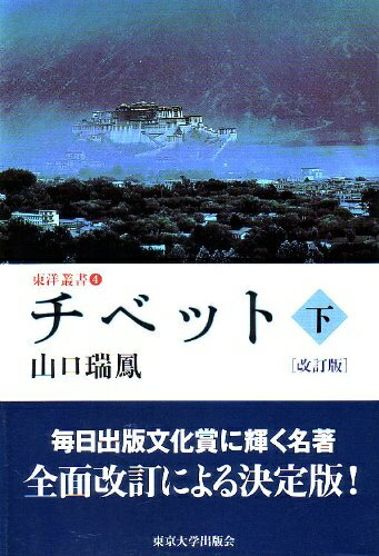 【お届け日について】お届け日の"指定なし"で、記載の最短日より早くお届けできる場合が多いです。お品物をなるべく早くお受け取りしたい場合は、お届け日を"指定なし"にてご注文ください。お届け日をご指定頂いた場合、ご注文後の変更はできかねます。【...