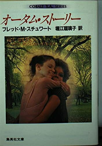 【お届け日について】お届け日の"指定なし"で、記載の最短日より早くお届けできる場合が多いです。お品物をなるべく早くお受け取りしたい場合は、お届け日を"指定なし"にてご注文ください。お届け日をご指定頂いた場合、ご注文後の変更はできかねます。【...