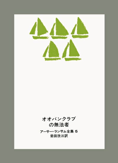 【お届け日について】お届け日の"指定なし"で、記載の最短日より早くお届けできる場合が多いです。お品物をなるべく早くお受け取りしたい場合は、お届け日を"指定なし"にてご注文ください。お届け日をご指定頂いた場合、ご注文後の変更はできかねます。【...