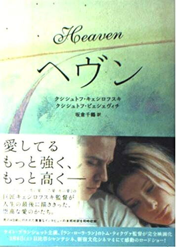 【お届け日について】お届け日の"指定なし"で、記載の最短日より早くお届けできる場合が多いです。お品物をなるべく早くお受け取りしたい場合は、お届け日を"指定なし"にてご注文ください。お届け日をご指定頂いた場合、ご注文後の変更はできかねます。【...