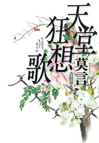 【お届け日について】お届け日の"指定なし"で、記載の最短日より早くお届けできる場合が多いです。お品物をなるべく早くお受け取りしたい場合は、お届け日を"指定なし"にてご注文ください。お届け日をご指定頂いた場合、ご注文後の変更はできかねます。【...