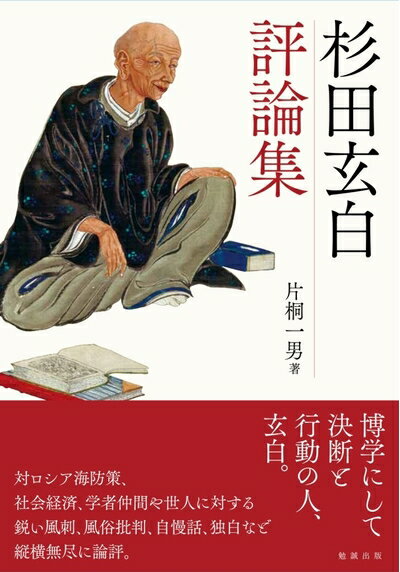 【お届け日について】お届け日の"指定なし"で、記載の最短日より早くお届けできる場合が多いです。お品物をなるべく早くお受け取りしたい場合は、お届け日を"指定なし"にてご注文ください。お届け日をご指定頂いた場合、ご注文後の変更はできかねます。【...