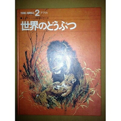 【お届け日について】お届け日の"指定なし"で、記載の最短日より早くお届けできる場合が多いです。お品物をなるべく早くお受け取りしたい場合は、お届け日を"指定なし"にてご注文ください。お届け日をご指定頂いた場合、ご注文後の変更はできかねます。【...