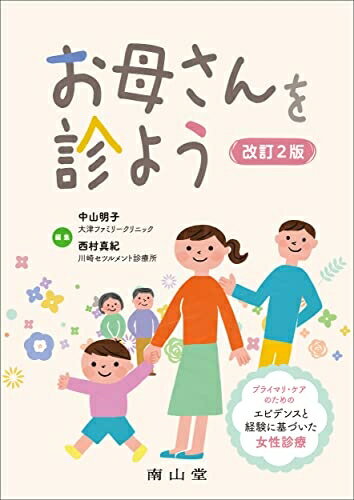 【お届け日について】お届け日の"指定なし"で、記載の最短日より早くお届けできる場合が多いです。お品物をなるべく早くお受け取りしたい場合は、お届け日を"指定なし"にてご注文ください。お届け日をご指定頂いた場合、ご注文後の変更はできかねます。【...
