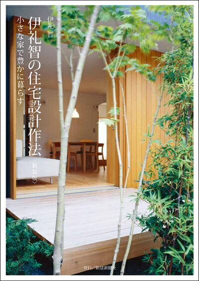 【お届け日について】お届け日の"指定なし"で、記載の最短日より早くお届けできる場合が多いです。お品物をなるべく早くお受け取りしたい場合は、お届け日を"指定なし"にてご注文ください。お届け日をご指定頂いた場合、ご注文後の変更はできかねます。【...