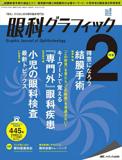 【お届け日について】お届け日の"指定なし"で、記載の最短日より早くお届けできる場合が多いです。お品物をなるべく早くお受け取りしたい場合は、お届け日を"指定なし"にてご注文ください。お届け日をご指定頂いた場合、ご注文後の変更はできかねます。【...