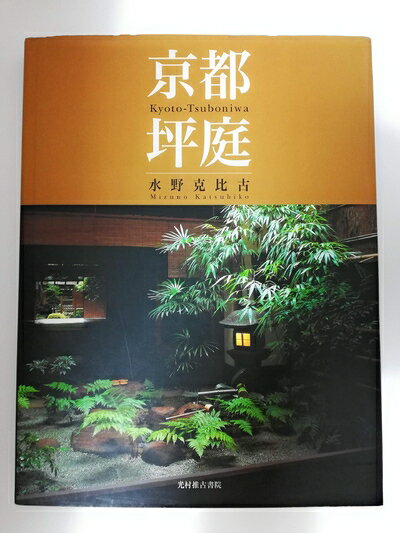 【お届け日について】お届け日の"指定なし"で、記載の最短日より早くお届けできる場合が多いです。お品物をなるべく早くお受け取りしたい場合は、お届け日を"指定なし"にてご注文ください。お届け日をご指定頂いた場合、ご注文後の変更はできかねます。【...