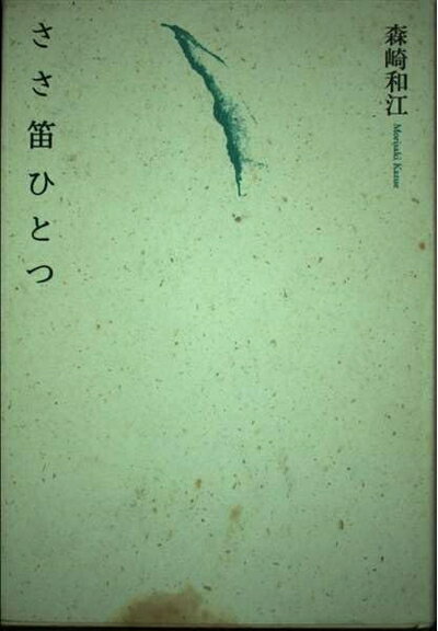 【お届け日について】お届け日の"指定なし"で、記載の最短日より早くお届けできる場合が多いです。お品物をなるべく早くお受け取りしたい場合は、お届け日を"指定なし"にてご注文ください。お届け日をご指定頂いた場合、ご注文後の変更はできかねます。【...