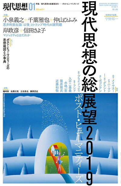 【お届け日について】お届け日の"指定なし"で、記載の最短日より早くお届けできる場合が多いです。お品物をなるべく早くお受け取りしたい場合は、お届け日を"指定なし"にてご注文ください。お届け日をご指定頂いた場合、ご注文後の変更はできかねます。【...