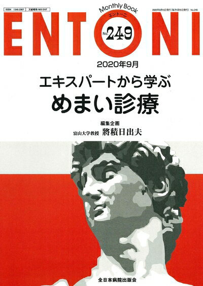 【お届け日について】お届け日の"指定なし"で、記載の最短日より早くお届けできる場合が多いです。お品物をなるべく早くお受け取りしたい場合は、お届け日を"指定なし"にてご注文ください。お届け日をご指定頂いた場合、ご注文後の変更はできかねます。【...