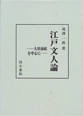 【お届け日について】お届け日の"指定なし"で、記載の最短日より早くお届けできる場合が多いです。お品物をなるべく早くお受け取りしたい場合は、お届け日を"指定なし"にてご注文ください。お届け日をご指定頂いた場合、ご注文後の変更はできかねます。【...