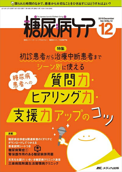 【お届け日について】お届け日の"指定なし"で、記載の最短日より早くお届けできる場合が多いです。お品物をなるべく早くお受け取りしたい場合は、お届け日を"指定なし"にてご注文ください。お届け日をご指定頂いた場合、ご注文後の変更はできかねます。【...