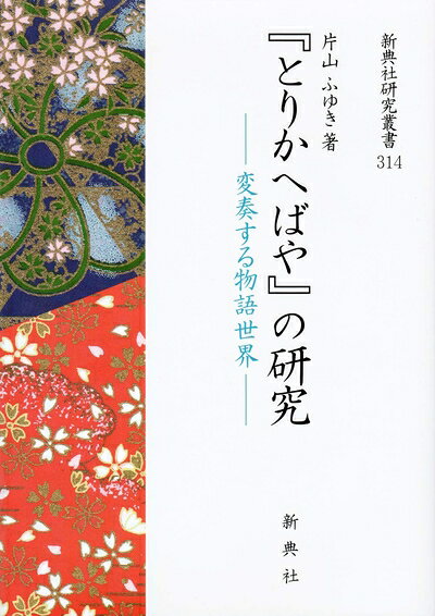 【お届け日について】お届け日の"指定なし"で、記載の最短日より早くお届けできる場合が多いです。お品物をなるべく早くお受け取りしたい場合は、お届け日を"指定なし"にてご注文ください。お届け日をご指定頂いた場合、ご注文後の変更はできかねます。【...