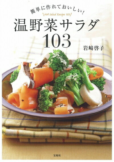 【お届け日について】お届け日の"指定なし"で、記載の最短日より早くお届けできる場合が多いです。お品物をなるべく早くお受け取りしたい場合は、お届け日を"指定なし"にてご注文ください。お届け日をご指定頂いた場合、ご注文後の変更はできかねます。【...