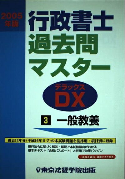 【お届け日について】お届け日の"指定なし"で、記載の最短日より早くお届けできる場合が多いです。お品物をなるべく早くお受け取りしたい場合は、お届け日を"指定なし"にてご注文ください。お届け日をご指定頂いた場合、ご注文後の変更はできかねます。【...