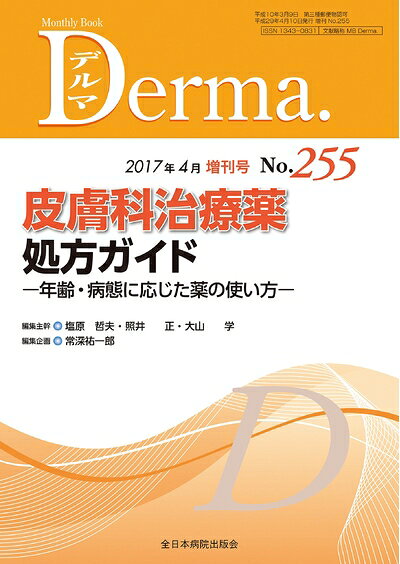 【お届け日について】お届け日の"指定なし"で、記載の最短日より早くお届けできる場合が多いです。お品物をなるべく早くお受け取りしたい場合は、お届け日を"指定なし"にてご注文ください。お届け日をご指定頂いた場合、ご注文後の変更はできかねます。【...