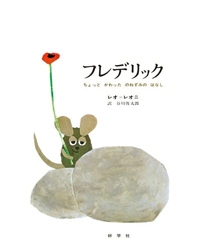 【お届け日について】お届け日の"指定なし"で、記載の最短日より早くお届けできる場合が多いです。お品物をなるべく早くお受け取りしたい場合は、お届け日を"指定なし"にてご注文ください。お届け日をご指定頂いた場合、ご注文後の変更はできかねます。【...