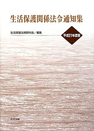 【お届け日について】お届け日の"指定なし"で、記載の最短日より早くお届けできる場合が多いです。お品物をなるべく早くお受け取りしたい場合は、お届け日を"指定なし"にてご注文ください。お届け日をご指定頂いた場合、ご注文後の変更はできかねます。【...
